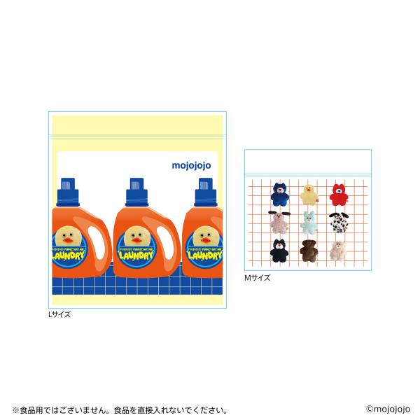 mojojojoステーショナリーシリーズ第2弾！「LAUNDRY（洗濯）」をテーマに、「Todd friends」のキャラクターたちが、洗濯日和の青空の下で洗ったり・洗われたりする様子を、カラフルでポップな色合いで描いた新シリーズ大きいサイ...