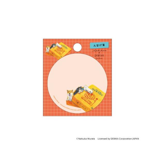 Old Resta × 人気イラストレーター 村田夏佳さんとデビカさんのコラボアイテムが登場！柔らかな水彩タッチで描かれるこれまでにない新しいステーショナリーです。「よいこのおどうぐばこ」で柴犬達が遊ぶ姿を描いた丸型付箋。淡い色合いで、可愛...