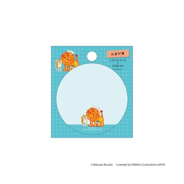 Old Resta × 人気イラストレーター 村田夏佳さんとデビカさんのコラボアイテムが登場！柔らかな水彩タッチで描かれるこれまでにない新しいステーショナリーです。らいおんと柴犬達を描いた丸型付箋。淡い色合いで、可愛くお伝えしてくれる付箋で...