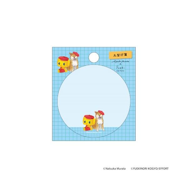 Old Resta × 人気イラストレーター 村田夏佳さんとフエキさんのコラボアイテムが登場！柔らかな水彩タッチで描かれるこれまでにない新しいステーショナリーです。フエキくんと柴犬達が並んだ姿を描いた丸型付箋。淡い色合いで、可愛くお伝えして...