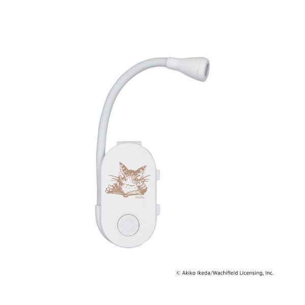 大人気のクリップオンブックライトにダヤン柄が登場！手元を明るく照らしてくれるブックライトです。ライトの向きは細かく変えられるので、しっかり手元を明るくできます。本体のクリップで本や襟元につけたり、机に置いたまま使うこともできます。※USBt...