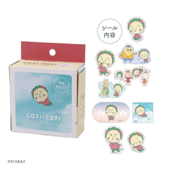 9柄90ピース入り 大人っぽいデザインの「オウム」と パステルカラーが可愛い「空」の2種類！