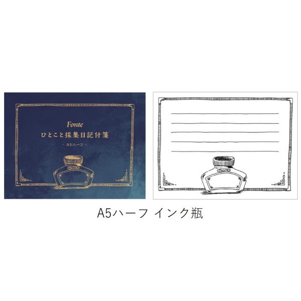 ノートデコ・日記ビギナーにおすすめのひとこと日記付箋です。付箋の柄がおしゃれなため、貼るだけでノートが可愛くなります！また、鉱石採集をイメージした表紙があり、手帳やペンケースに入れても付箋自体が汚れません。付箋のイラスト自体に色を塗ったり、...