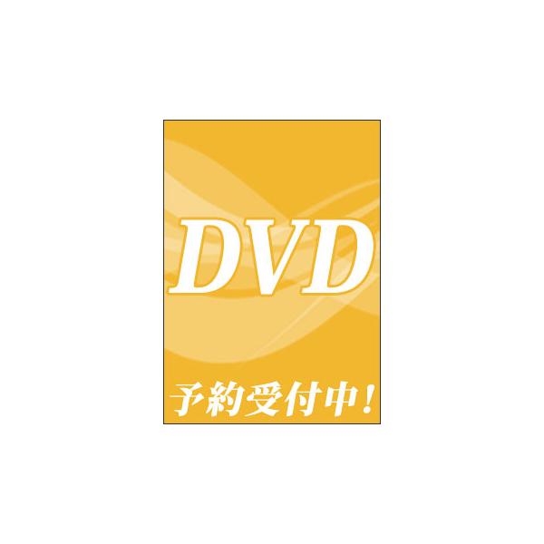 【発売日：2026年06月30日】2026年5月15日9時以降にご注文いただいた商品は、発売後3〜5日後の発送となります。月組宝塚大劇場公演三国志炎戯『RYOFU』AmazingFantasy『水晶宮殿（クリスタルパレス）』発売日:2026...