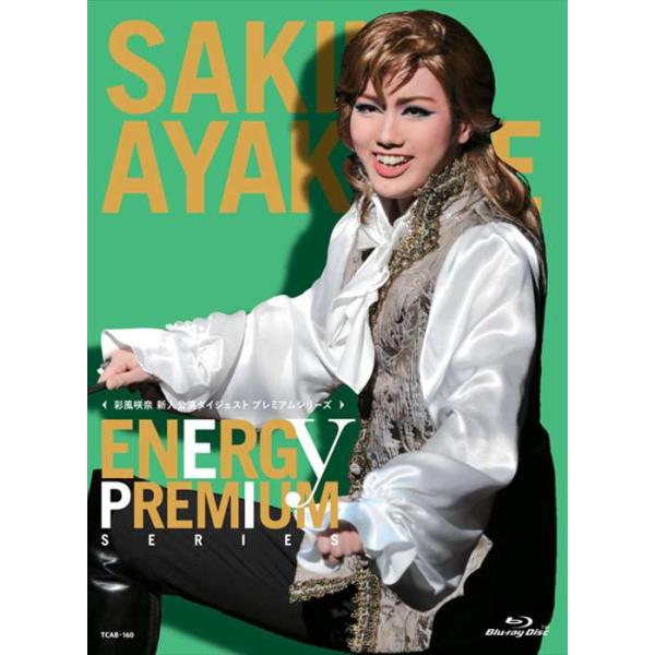 【発売日：2021年09月06日】※こちらの商品をご予約いただきますと、発売後のお届けとなります。何卒ご了承ください。※彩風咲奈「Energy PREMIUM SERIES」〇Topix彩風咲奈主演の新人公演をダイジェストでブルーレイ化！公...