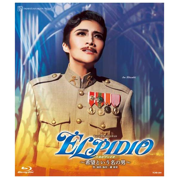 【発売日：2023年02月28日】月組KAAT神奈川芸術劇場公演ミュージカル・ロマンティコ『ELPIDIO（エルピディイオ）』〜希望という名の男〜発売日:2023年02月28日宝塚クリエイティブアーツブルーレイ品番：TCAB-204〇Con...