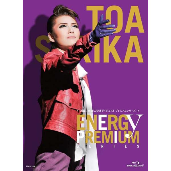 【発売日：2023年09月29日】発売日:2023年09月29日宝塚クリエイティブアーツブルーレイ品番：TCAB-224