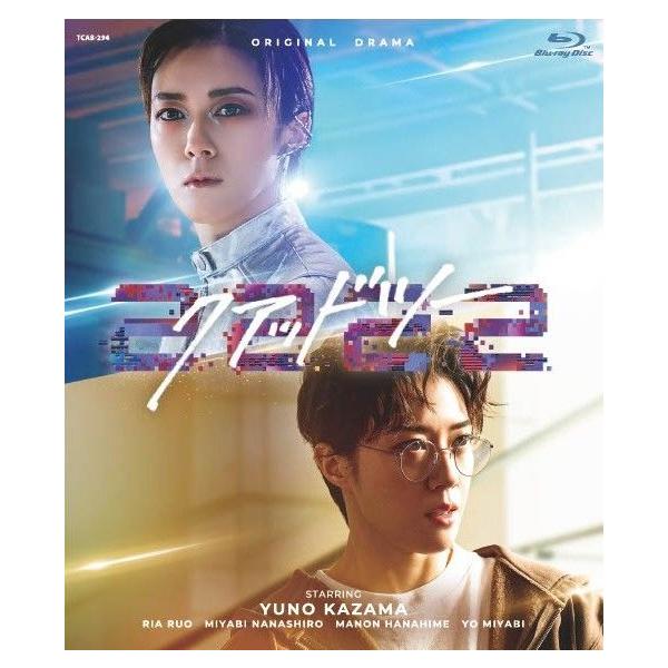 【発売日：2026年03月20日】『２２２２　（クアッド ツー）』〇Topix講談社とタイアップ、書き下ろし小説を映像化したブルーレイ作品が発売！月組の風間柚乃が企画段階から参加し、作・脚本は、「猫弁シリーズ」など幅広い層から支持されている...