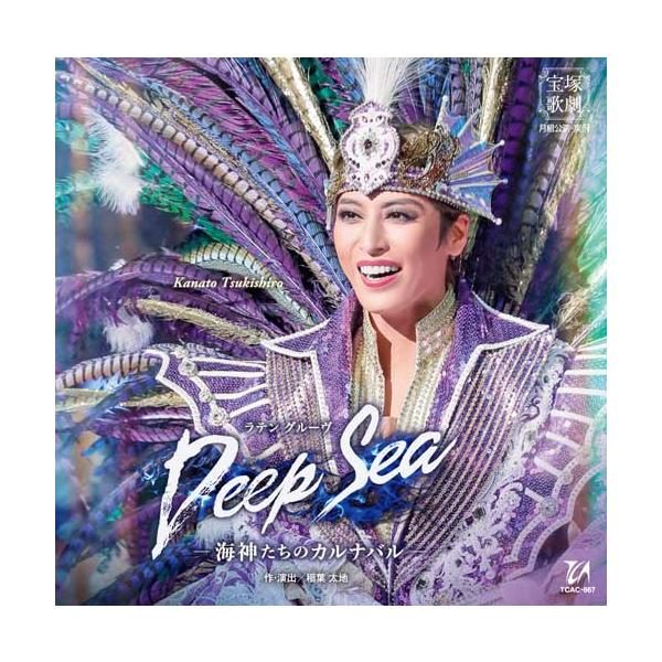 【発売日：2023年04月20日】月組宝塚大劇場公演『Deep Sea −海神たちのカルナバル−』発売日:2023年04月20日宝塚クリエイティブアーツCD品番：TCAC-667作・演出／稲葉 太地■主な出演者月城かなと、海乃美月、鳳月杏、...