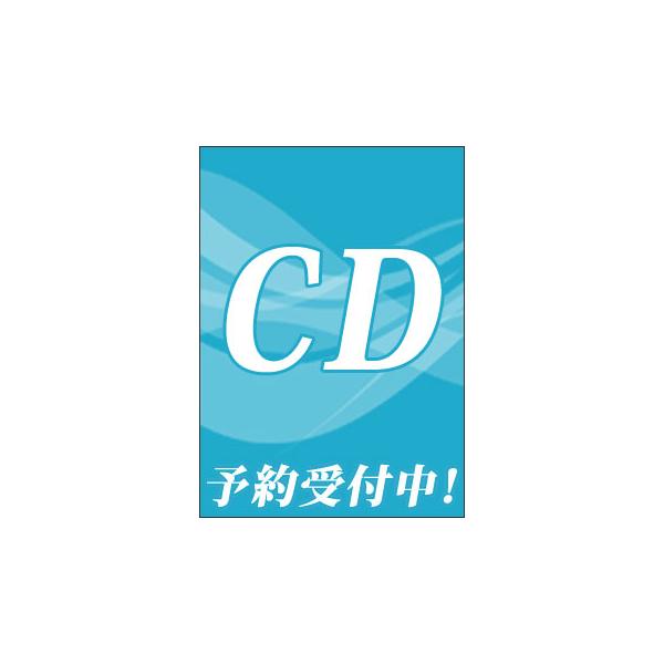 【発売日：2025年12月19日】Applause AKATSUKI　Chisei発売日:2025年12月19日宝塚クリエイティブアーツCD品番：TCAC-721〇Contents♪A-EN　MOONRISE♪Arkadia　♪僕はママの鏡...