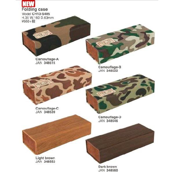 　サイズ：H.35　W.160 　D.63mm　特記事項：折りたたみケース