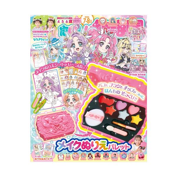 出版社名：講談社発行年月：20260529雑誌コード：01013キーワード：タノシイヨウチエン