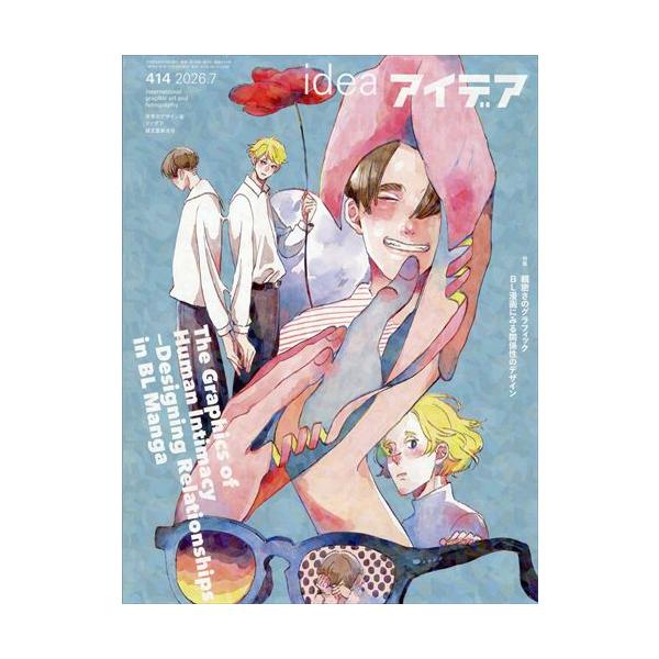 出版社名：誠文堂新光社発行年月：20260610雑誌コード：01429キーワード：アイデア