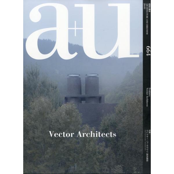 出版社名：エーアンドユー発行年月：20251227雑誌コード：01973キーワード：エーアンドユー