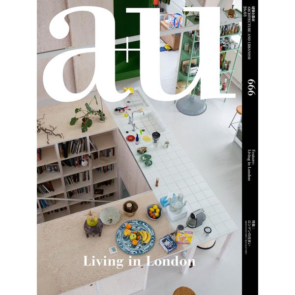 出版社名：エーアンドユー発行年月：20260227雑誌コード：01973キーワード：エーアンドユー