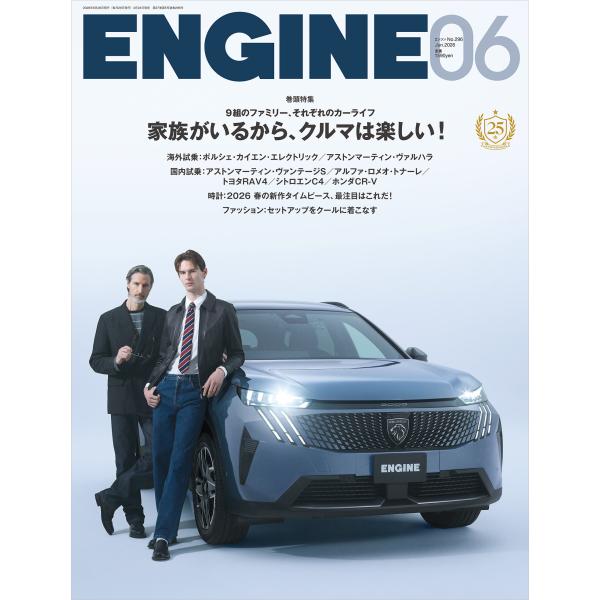 出版社名：新潮社発行年月：20260424雑誌コード：01997キーワード：エンジン