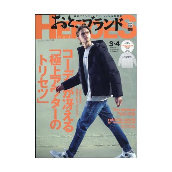出版社名：ダイアプレス発行年月：20260119雑誌コード：02115キーワード：オトコノブランドヒーローズ