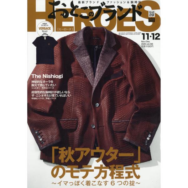 出版社名：ダイアプレス発行年月：20260918雑誌コード：02115キーワード：オトコノブランドヒーローズ