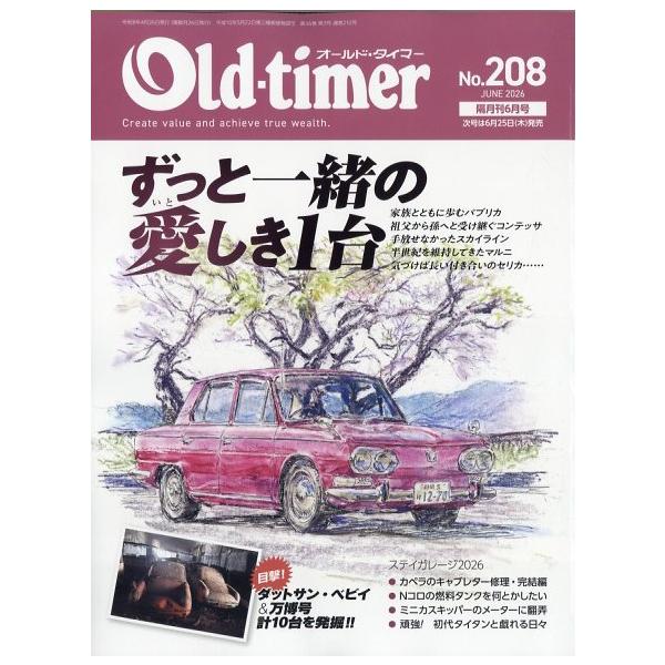 出版社名：八重洲出版発行年月：20260424雑誌コード：02237キーワード：オールドタイマー