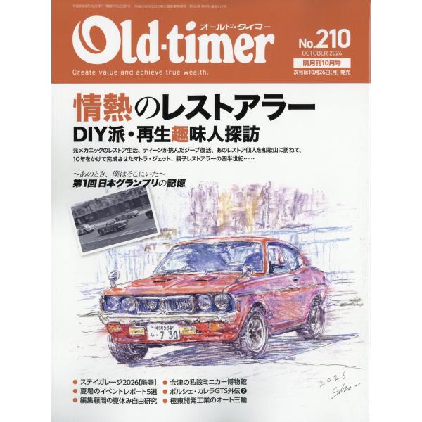 出版社名：八重洲出版発行年月：20260826雑誌コード：02237キーワード：オールドタイマー
