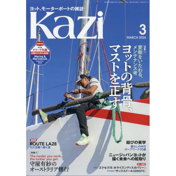 出版社名：舵社発行年月：20260205雑誌コード：02321キーワード：カジ