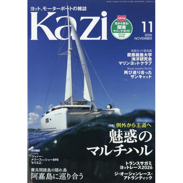 出版社名：舵社発行年月：20261005雑誌コード：02321キーワード：カジ