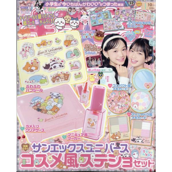 出版社名：Ｇａｋｋｅｎ発行年月：20260915雑誌コード：02989キーワード：キラピチ