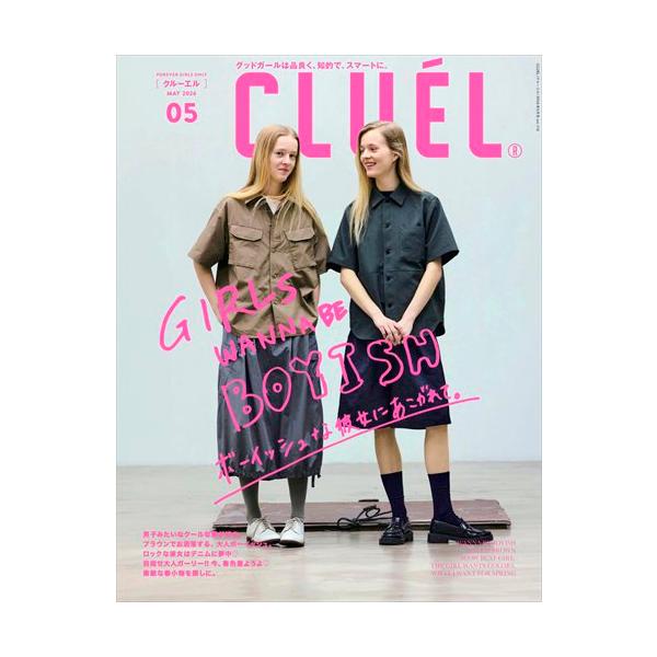 出版社名：ザ・ブックスパブリッシング発行年月：20260411雑誌コード：03239キーワード：クルーエル