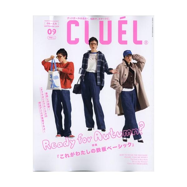 出版社名：ザ・ブックスパブリッシング発行年月：20260810雑誌コード：03239キーワード：クルーエル