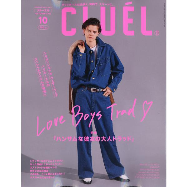 出版社名：ザ・ブックスパブリッシング発行年月：20260911雑誌コード：03239キーワード：クルーエル