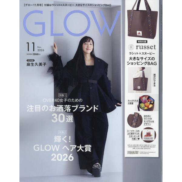 出版社名：宝島社発行年月：20260928雑誌コード：03303キーワード：グロー