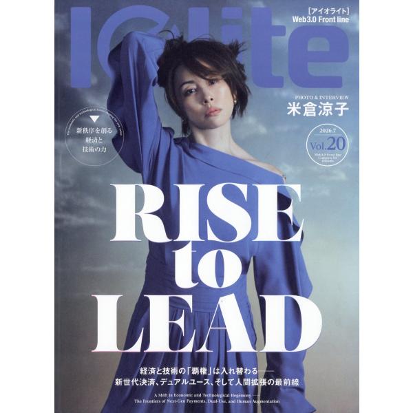 出版社名：プレジャー・パブリッシング発行年月：20260529雑誌コード：03501キーワード：アイオライト