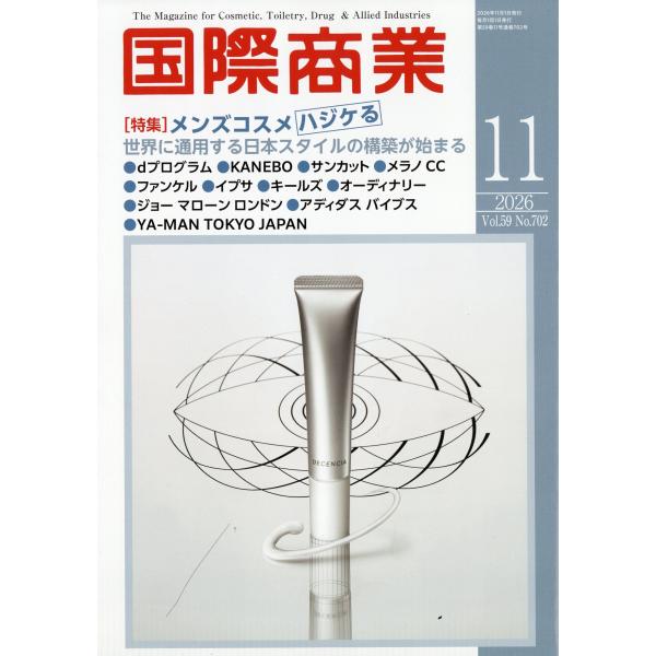 出版社名：国際商業出版発行年月：20261007雑誌コード：03955キーワード：コクサイショウギョウ