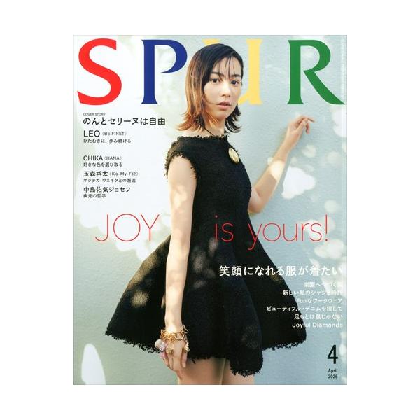 出版社名：集英社発行年月：20260220雑誌コード：04687キーワード：シュプール