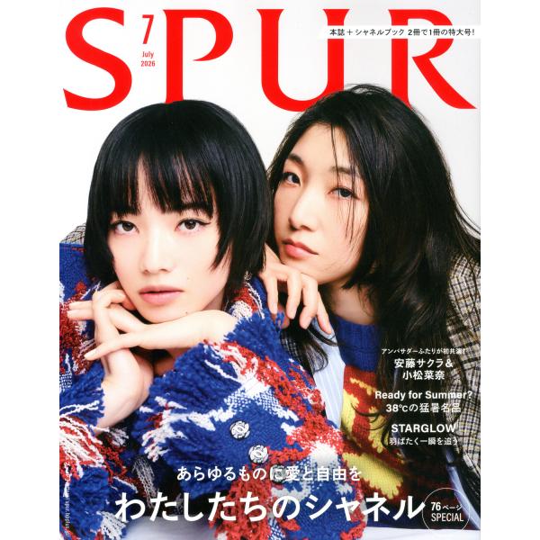 出版社名：集英社発行年月：20260522雑誌コード：04687キーワード：シュプール