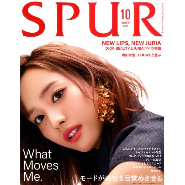 出版社名：集英社発行年月：20260821雑誌コード：04687キーワード：シュプール