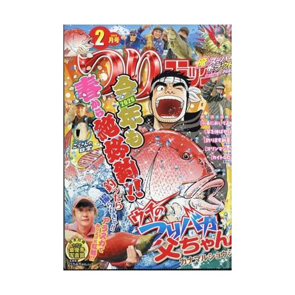出版社名：辰巳出版発行年月：20260109雑誌コード：06391キーワード：ツリコミック