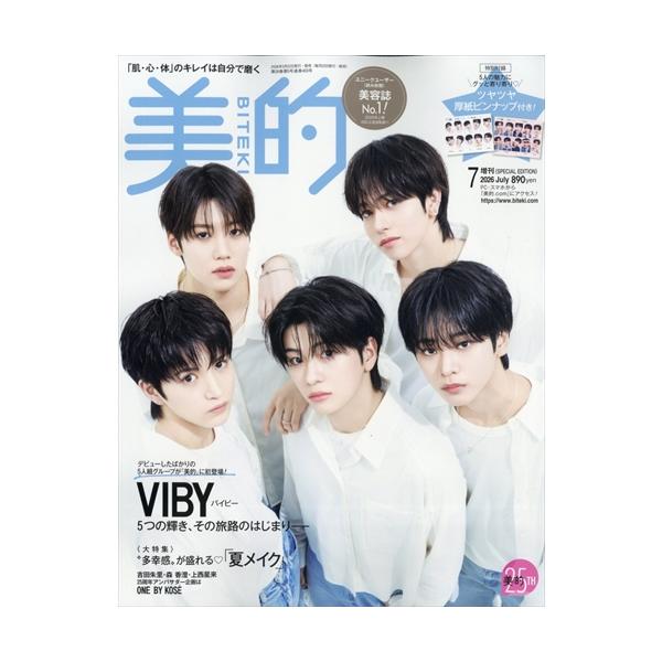 出版社名：小学館発行年月：20260521雑誌コード：07444キーワード：ビテキ　スペシャル　エディション