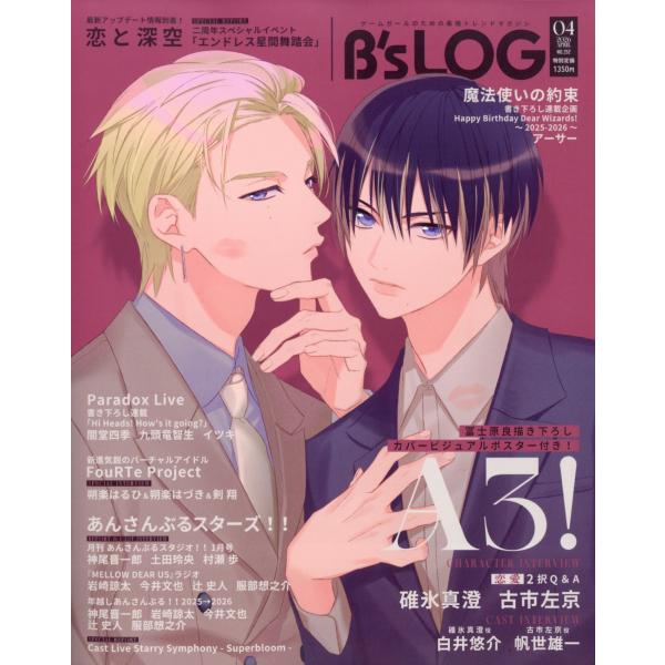 出版社名：ＫＡＤＯＫＡＷＡ発行年月：20260219雑誌コード：07651キーワード：ビーズログ