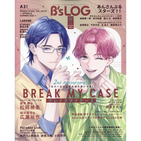 出版社名：ＫＡＤＯＫＡＷＡ発行年月：20260520雑誌コード：07651キーワード：ビーズログ