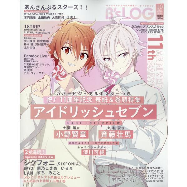 出版社名：ＫＡＤＯＫＡＷＡ発行年月：20260820雑誌コード：07651キーワード：ビーズログ
