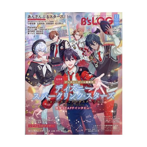 出版社名：ＫＡＤＯＫＡＷＡ発行年月：20260918雑誌コード：07651キーワード：ビーズログ