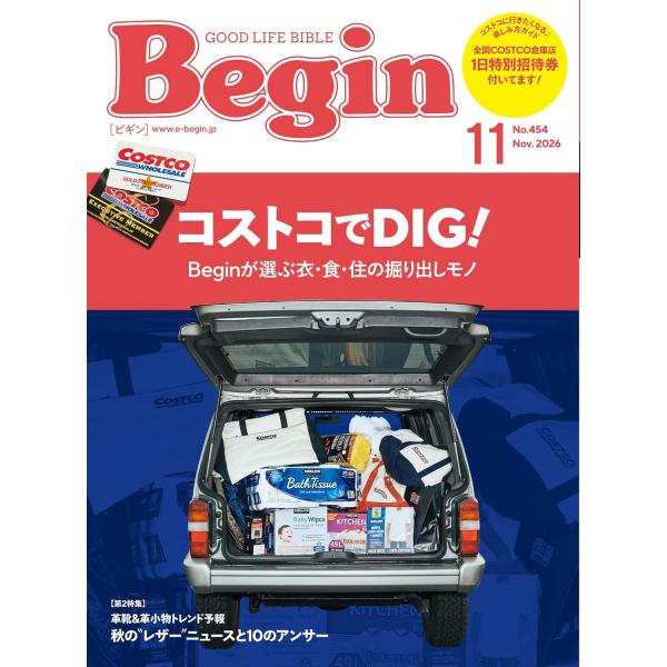 出版社名：世界文化社発行年月：20260916雑誌コード：07697キーワード：ビギン