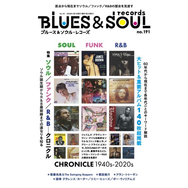 出版社名：トゥーヴァージンズ発行年月：20260825雑誌コード：07783キーワード：ブルースアンドソウルレコーズ