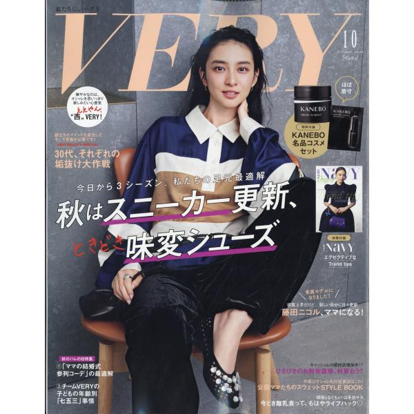 出版社名：光文社発行年月：20260907雑誌コード：07951キーワード：ヴェリィ