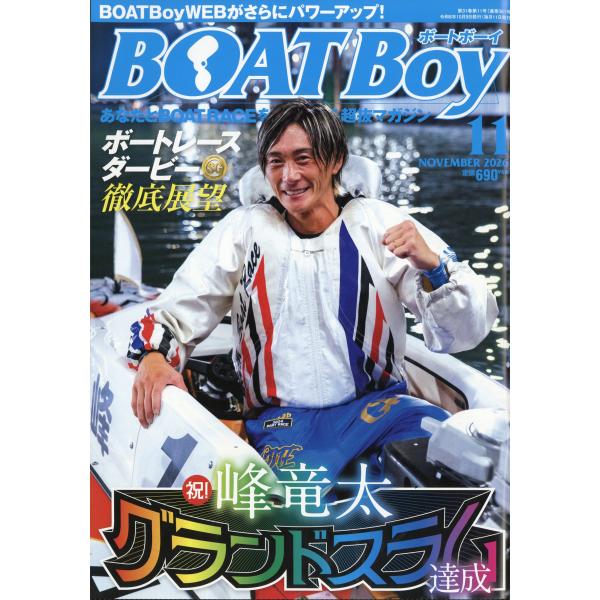 出版社名：日本レジャーチャンネル発行年月：20261009雑誌コード：08179キーワード：ボートボーイ