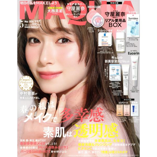 出版社名：集英社発行年月：20260321雑誌コード：08255キーワード：マキア