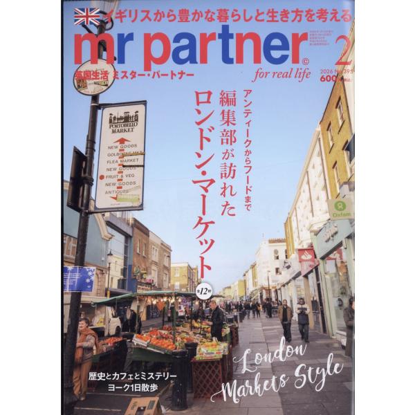 出版社名：ミスター・パートナー発行年月：20260109雑誌コード：08483キーワード：ミスターパートナー