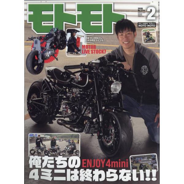 出版社名：造形社発行年月：20260106雑誌コード：08723キーワード：モトモト