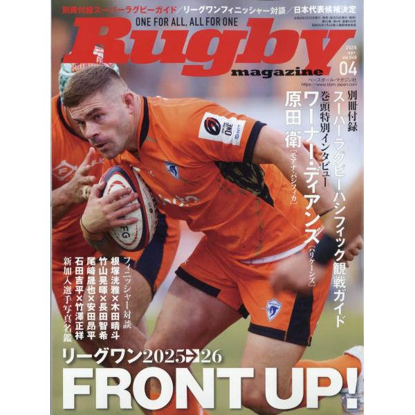 出版社名：ベースボール・マガジン社発行年月：20260225雑誌コード：09135キーワード：ラグビーマガジン